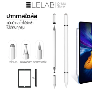 ELELAB Shop, ร้านค้าออนไลน์ | Shopee Thailand