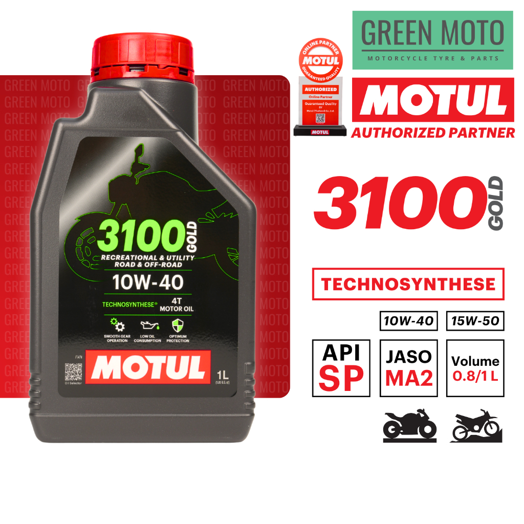 MOTUL 3100 GOLD 4T น้ำมันเครื่องสูตรกึ่งสังเคราะห์ 10W-40 / 15W-50 ขนาด ...