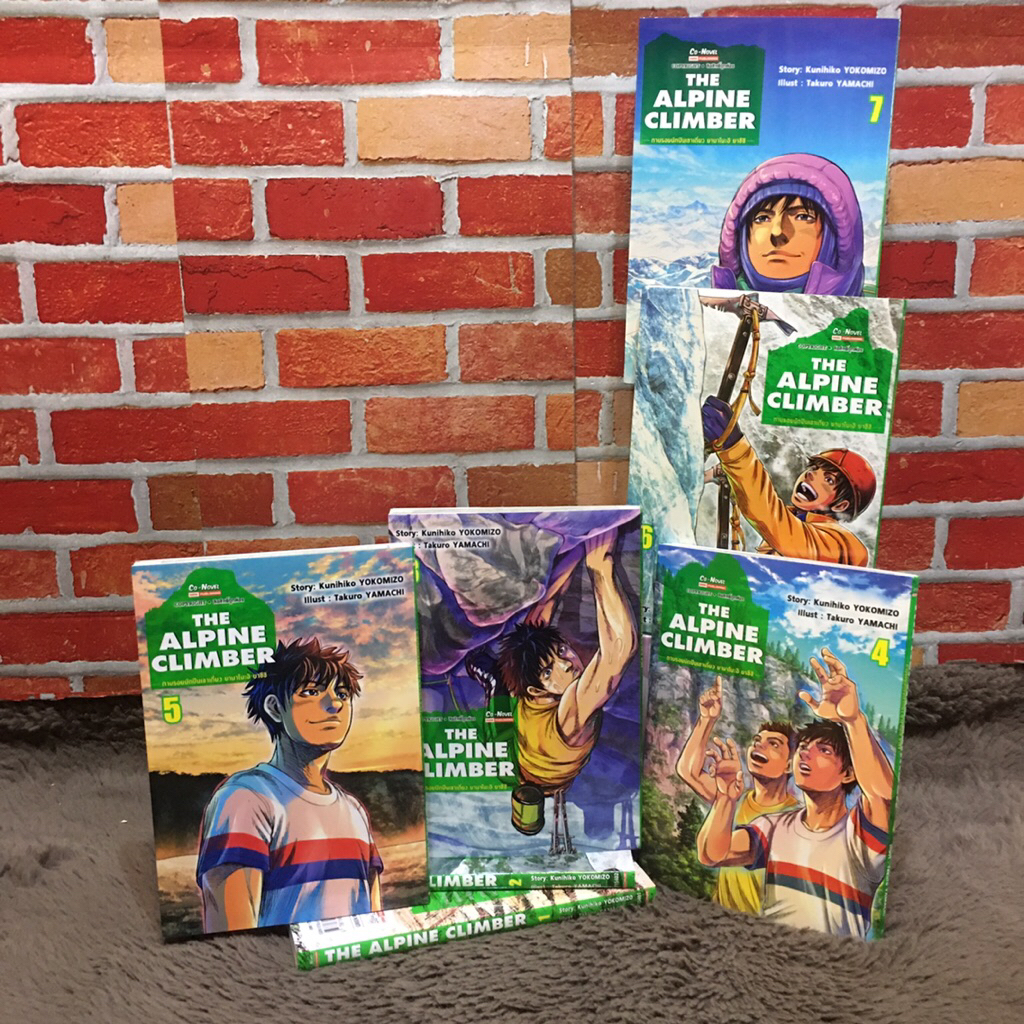 ️ ️หนังสือการ์ตูน เรื่อง: THE ALPINE CLIMBER 1-7เล่มจบ AA3122 | Shopee ...
