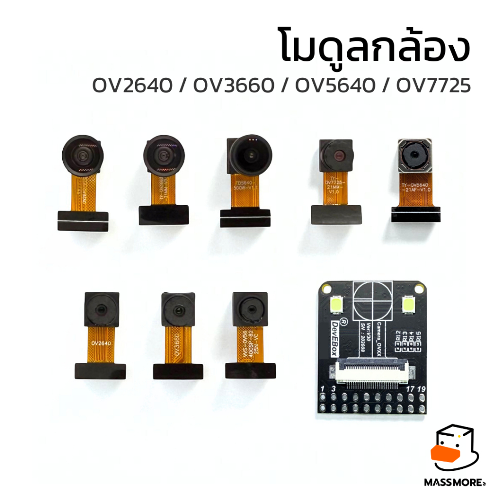 โมดูลกล้อง OV2640 OV3660 OV5640 OV7725 Camera Module เลนส์กว้าง 160 ...