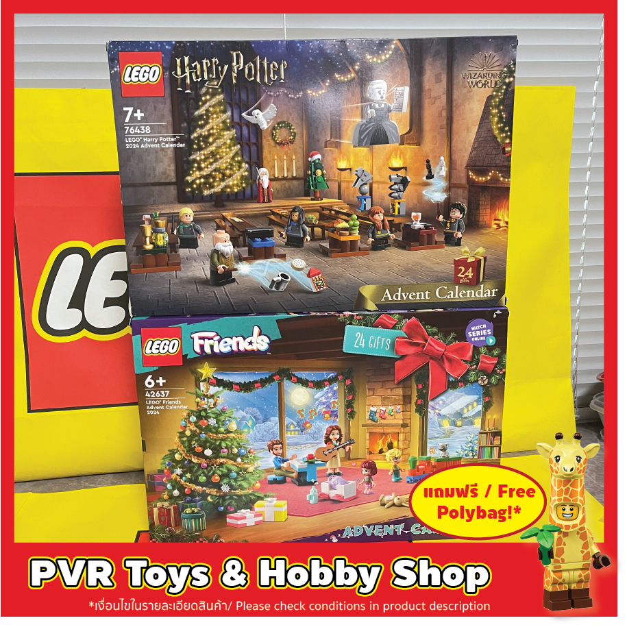 Lego 42637 76438 LEGO® Friends Harry Potter Advent Calendar 2024 เลโก้ ...