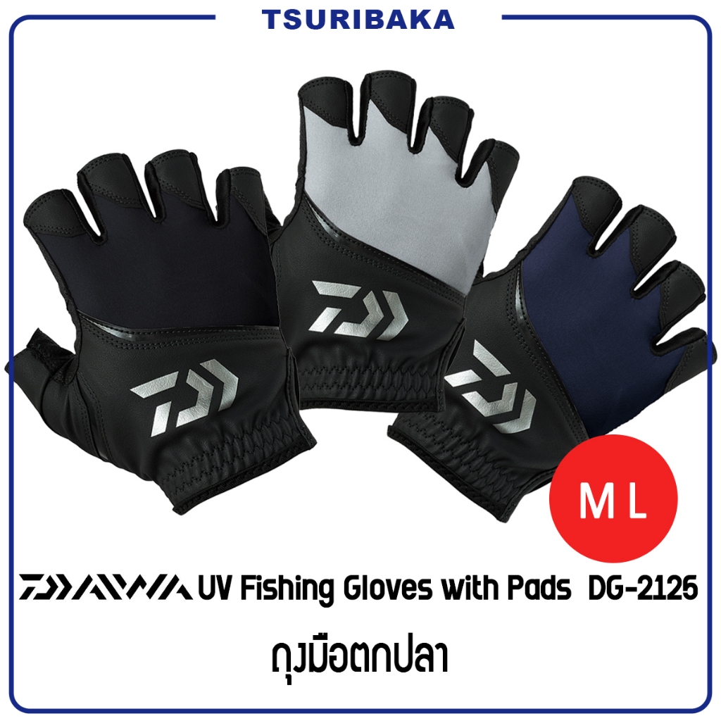 DAIWA UV-Cut Fishing Gloves with Pads 5 Finger Cut ถุงมือกันแสงยูวี UV เปิดนิ้ว ดูดซับเหงือ แห้ง ...