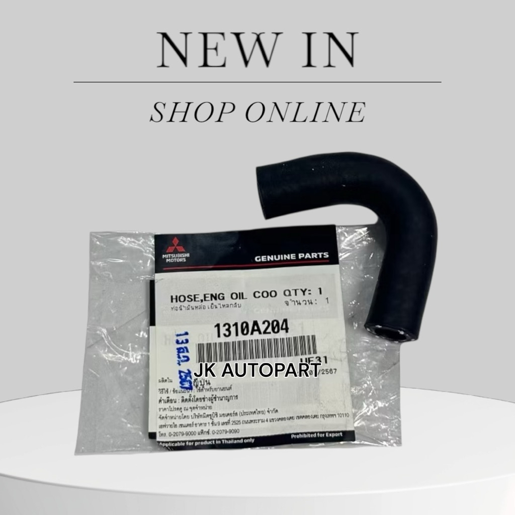 แท้ศูนย์ ท่อออยคูลเลอร์ TRITON ,PAJERO SPORT , L200 เครื่อง 4D56 รหัส ...