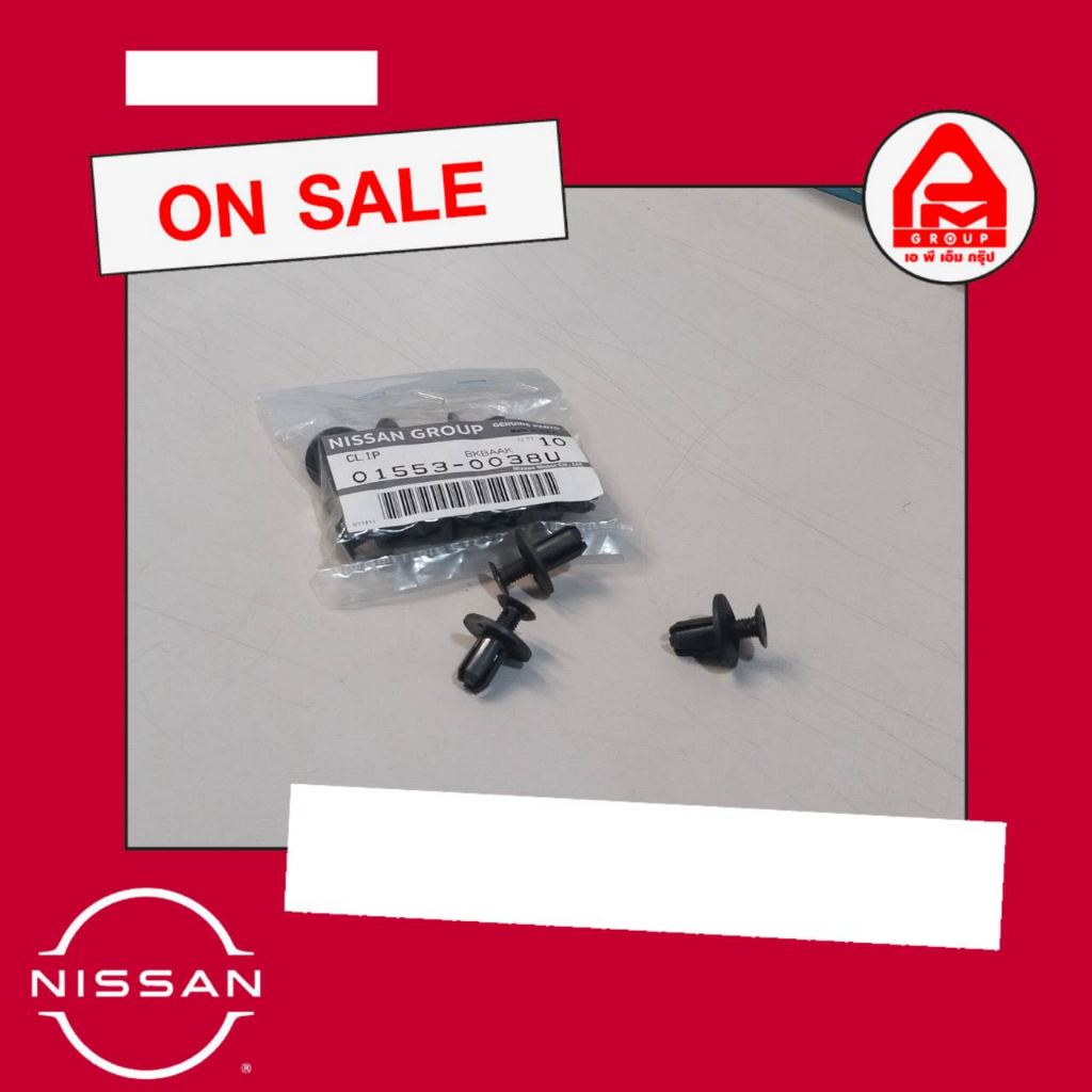 คลิ๊ปกันชนหน้า แท้ NISSAN รุ่น NAVARA (D40T) กิ๊ป/หมุดยึด กันชนหน้า ...