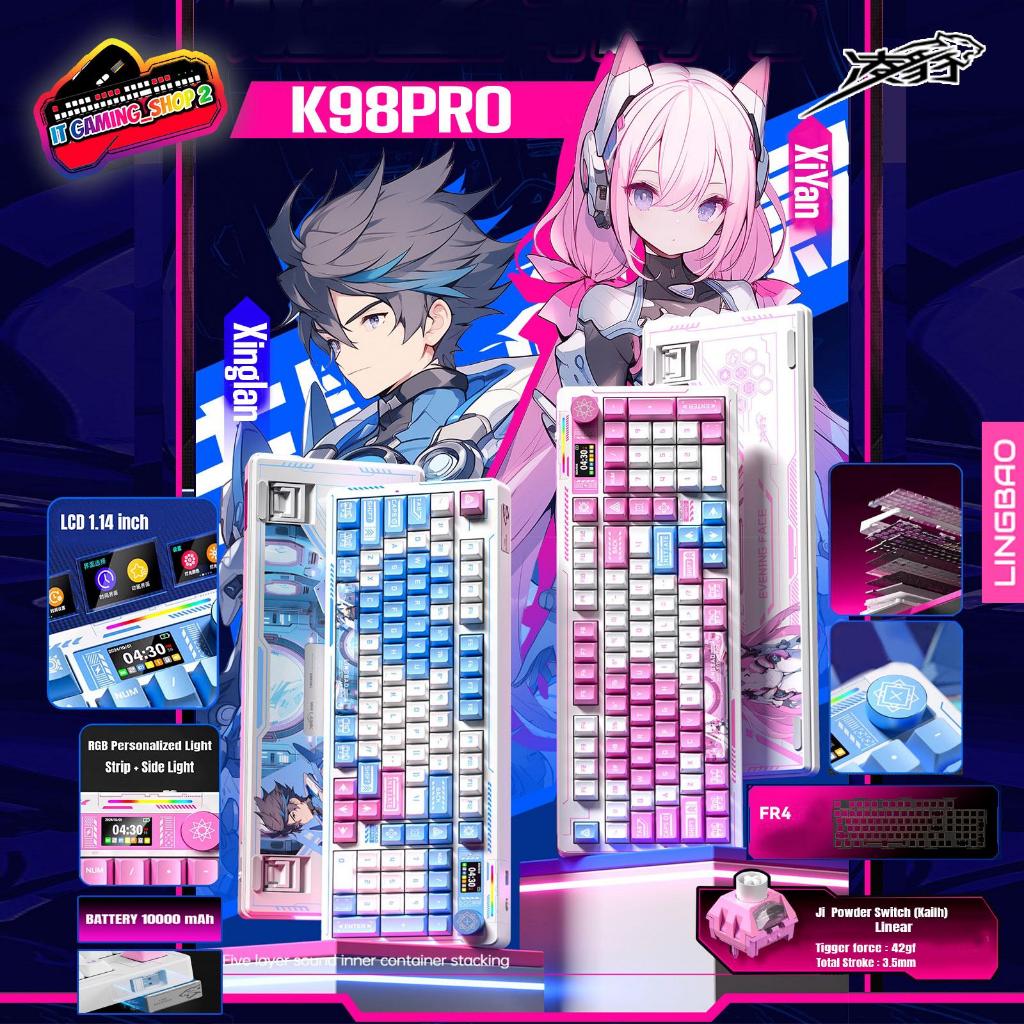 Lingbao K98PRO จอLCD คีย์บอร์ดลายอนิเมะ 3โหมด USB/2.4G/Bluetooth แบต10000mAh RGB 14โหมด ประกัน 1 ...