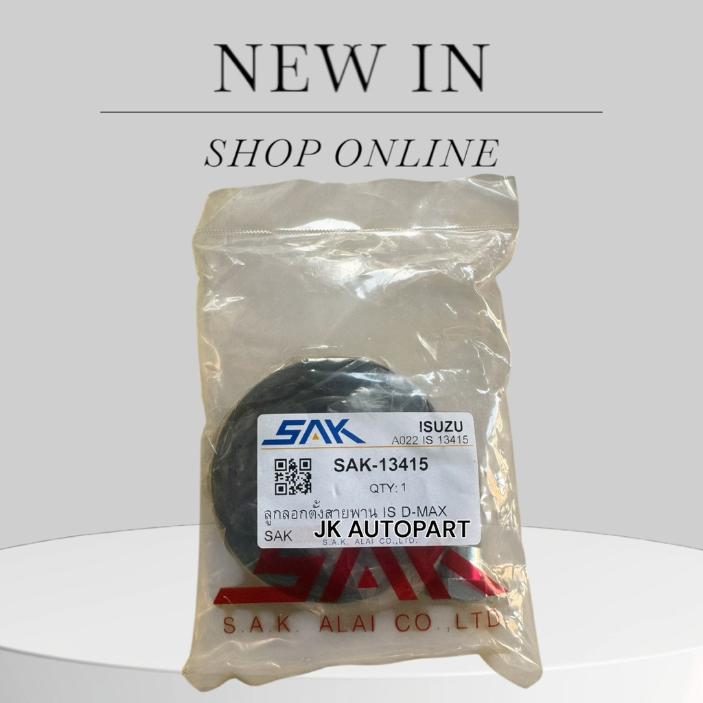 ลูกลอกตั้งสายพาน ISUZU DMAX SAK-13415 (สายพานร่อง A=12.5) ยี่ห้อ SAK ...