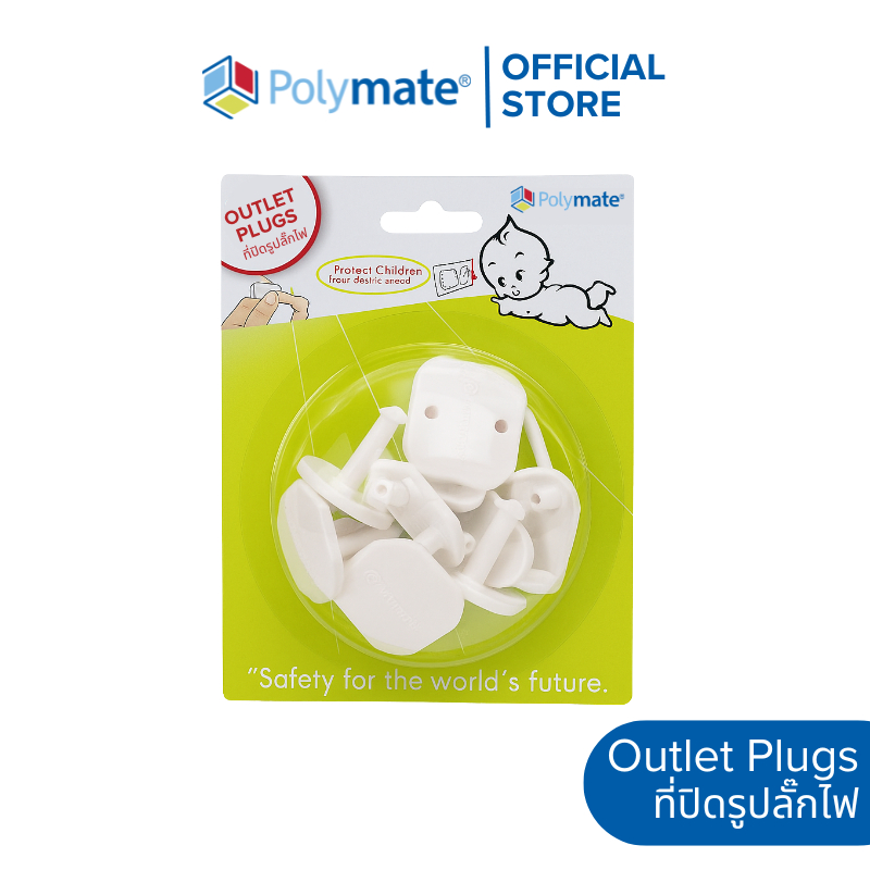 Polymate Outlet Plugs ABS 10PCS/PACK ปลั๊กอุดรูปลั๊กไฟ สีขาว ป้องกัน ...