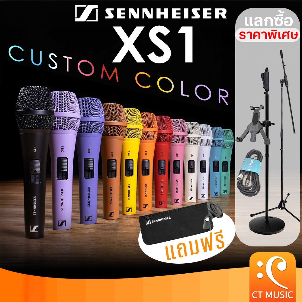 [ใส่โค้ดลด 1000บ.] (จัดส่งด่วนทันที) Sennheiser XS1 แถมฟรีหัวจับไมค์ ...