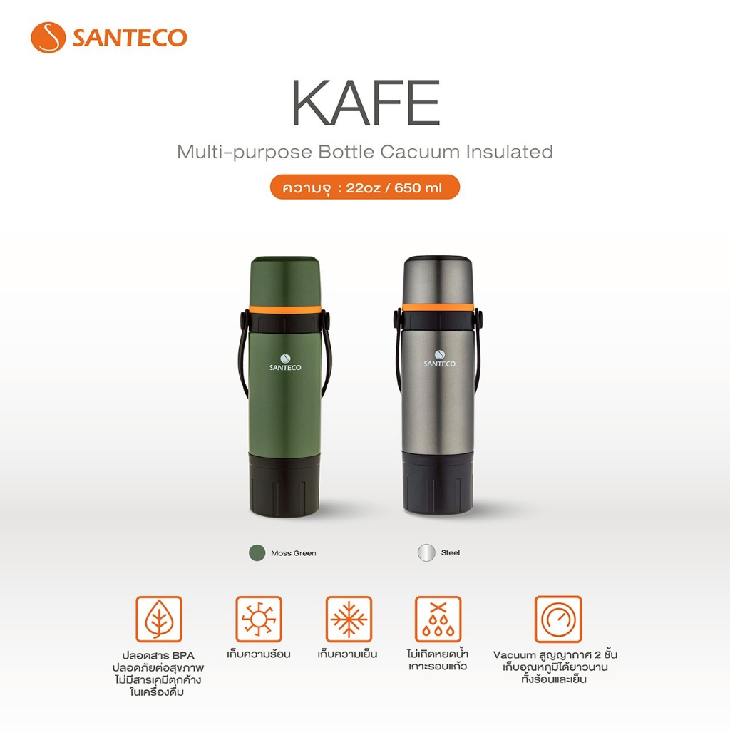 SANTECO กระบอกน้ำเก็บอุณหภูมิ เก็บความร้อนและเย็นพร้อมอุปกรณ์ดริปกาแฟ ความจุ 22oz (650ml.) รุ่น ...
