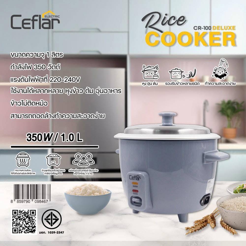 Ceflar หม้อหุงข้าวไฟฟ้า 1 ลิตร รุ่น CR-100 | Shopee Thailand