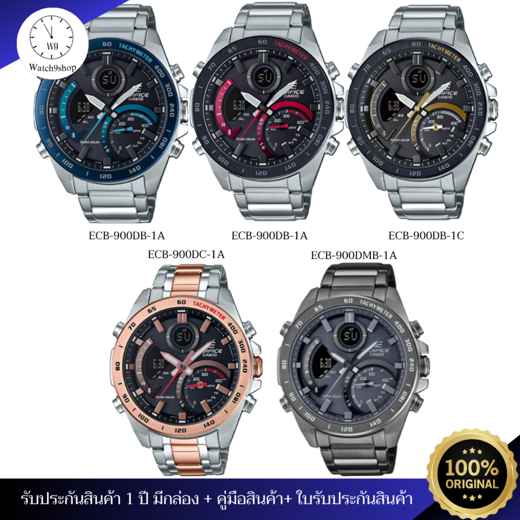 CASIO EDIFICE นาฬิกาข้อมือผู้ชายสุดหรู ดิจิทัลและอะนาล็อก รุ่น ECB-900 ...
