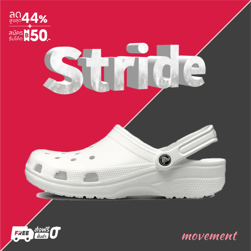 Strideของแท้ใหม่ Crocsรองเท้าแตะ Classic clog รุ่นใหม่ล่าสุด ทั้งชาย ...