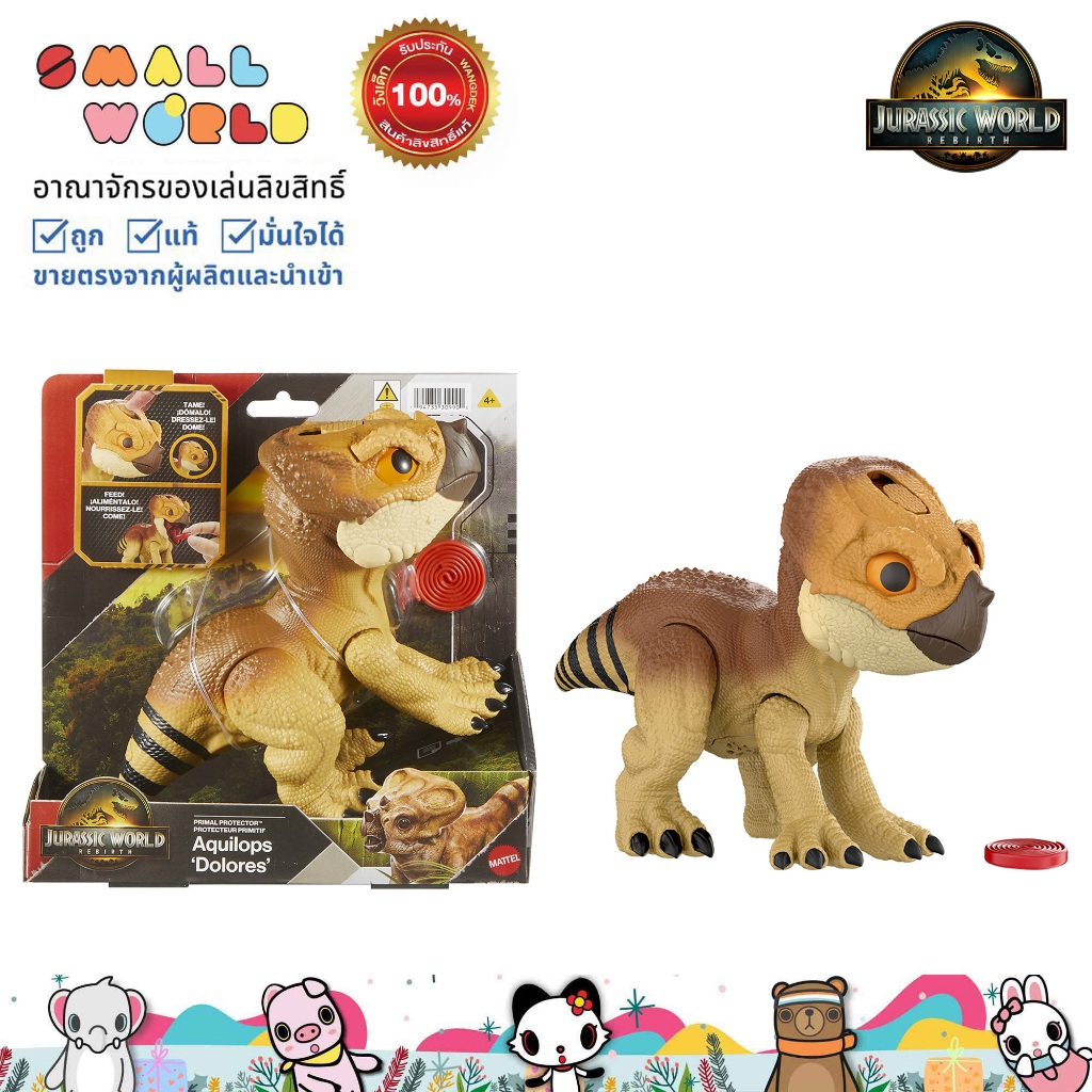 Jurassic World Rebirth Primal Protector Aquilops Dolores Interactive ...