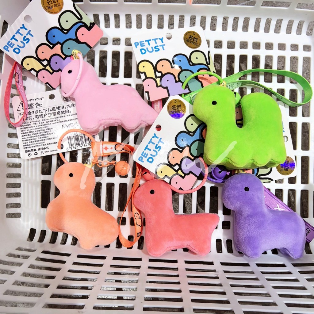 [ Preorder ] MINISO x Petty Dust พวงกุญแจห้อยกระเป๋า พวงกุญแจ | Shopee ...
