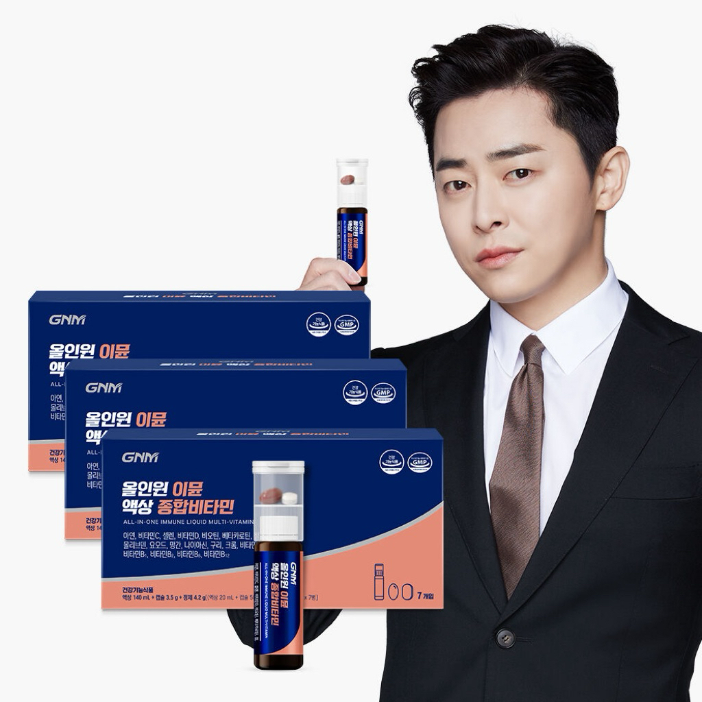 [พร้อมส่ง] GNM All-in-One Immune Liquid Multi Vitamin วิตามินรวมแบบน้ำ + เม็ด + แคปซูล 1 กล่อง 1 ...