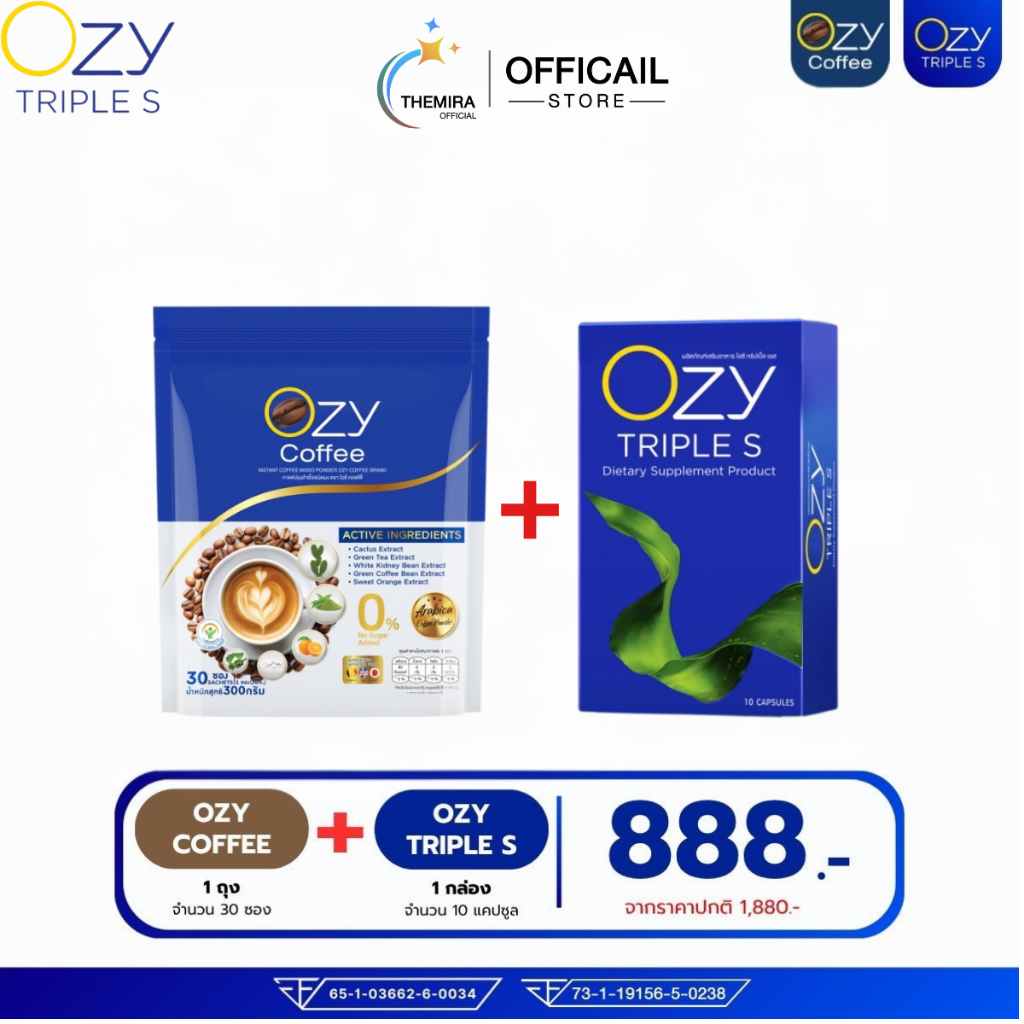 โปร 1แถม1 โอซี่ ทริปเปิ้ลเอส & Ozy Coffee โอซี คอฟฟี่ อาหารเสริม by หนิง ปณิตา มีบัตรตัวแทน ...