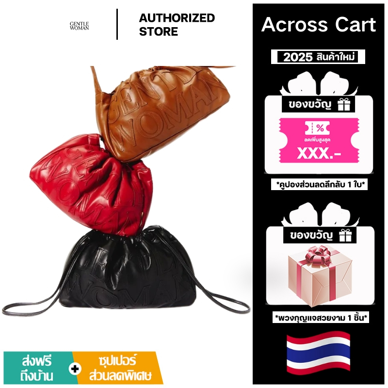 GENTLEWOMEN SOLÉA BAG กระเป๋า กระเป๋าคาร์ลิน ของแท้ (แท้100%) | Shopee ...
