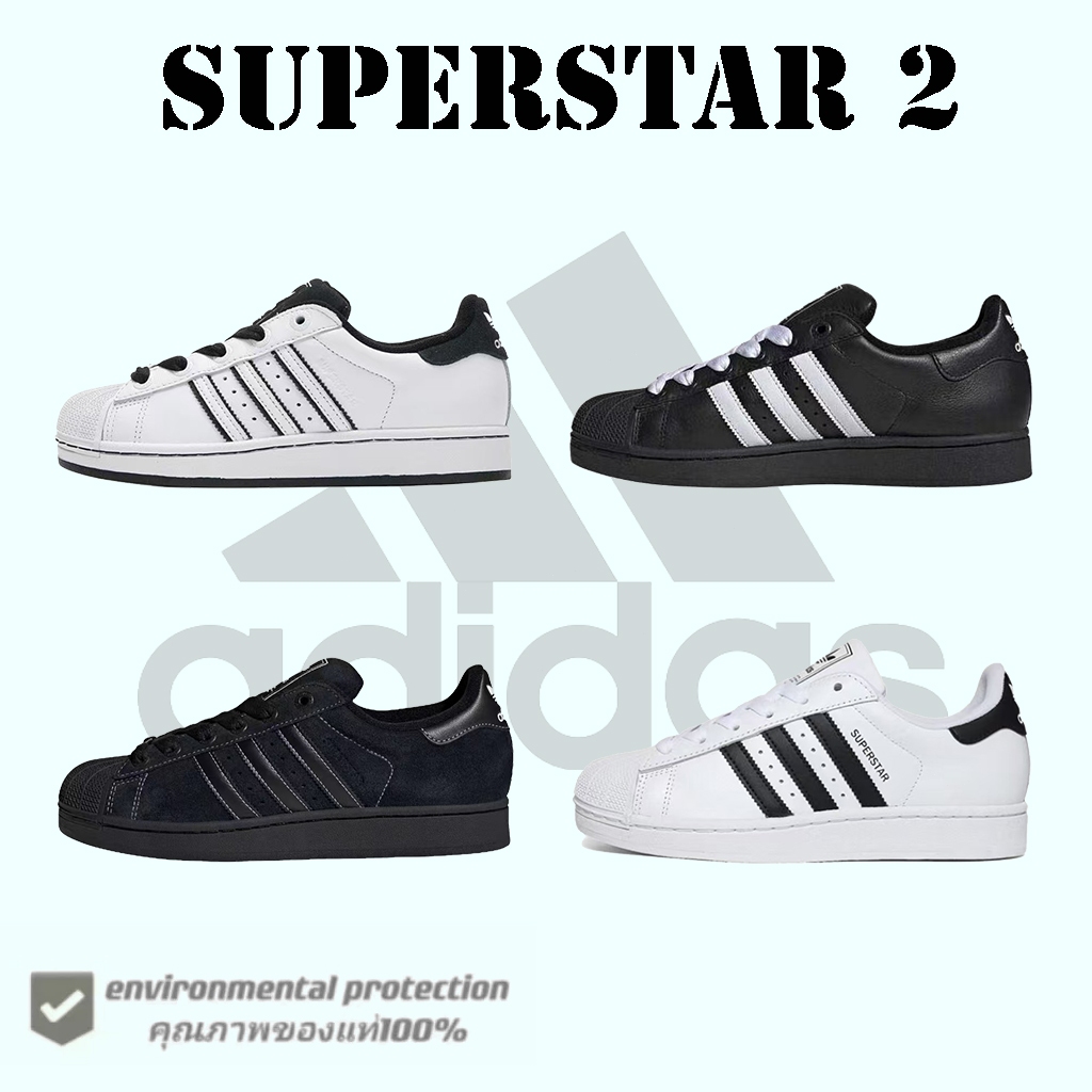 Adidas Superstar 2 - ดีไซน์สุดคลาสสิก ใส่ได้ทุกสไตล์ ของแท้ 100% JH5469 ...