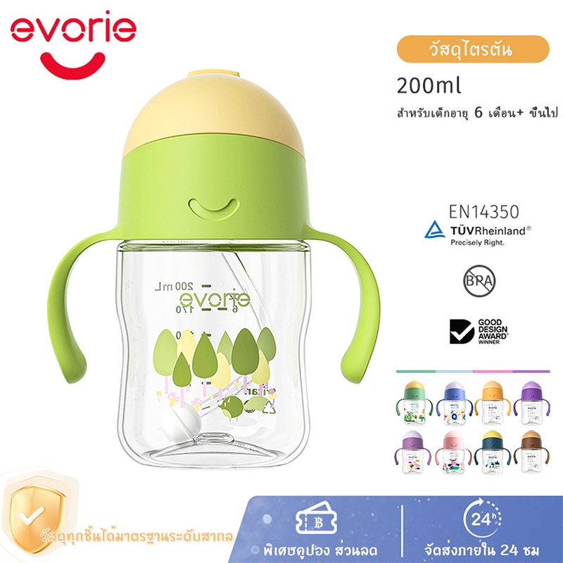Evorie Tritan แก้วหัดดื่ม แก้วน้ําหัดดูด 360° Silicone Straw-ขวดน้ำเด็ก Baby Sippy Cup 200ml ทน ...