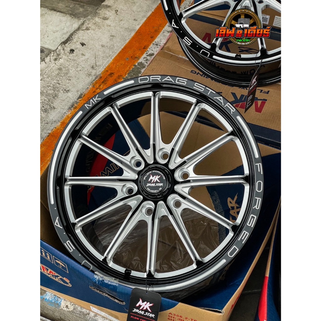 ล้อ MK DRAG STAR ลาย V1-V4 ขอบ18 กว้าง 8.5 นิ้ว ออฟ+30 6รู139.7 ราคาต่อ 1 วง แถมจุ๊บเหล็ก ปลอก ...