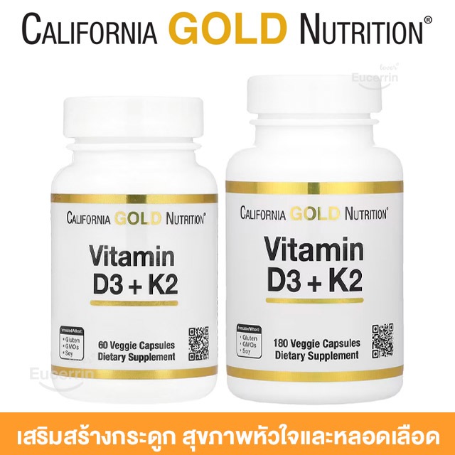 California Gold Nutrition, Vitamin D3 + K2, 180 Veggie Capsules ลดการ ...