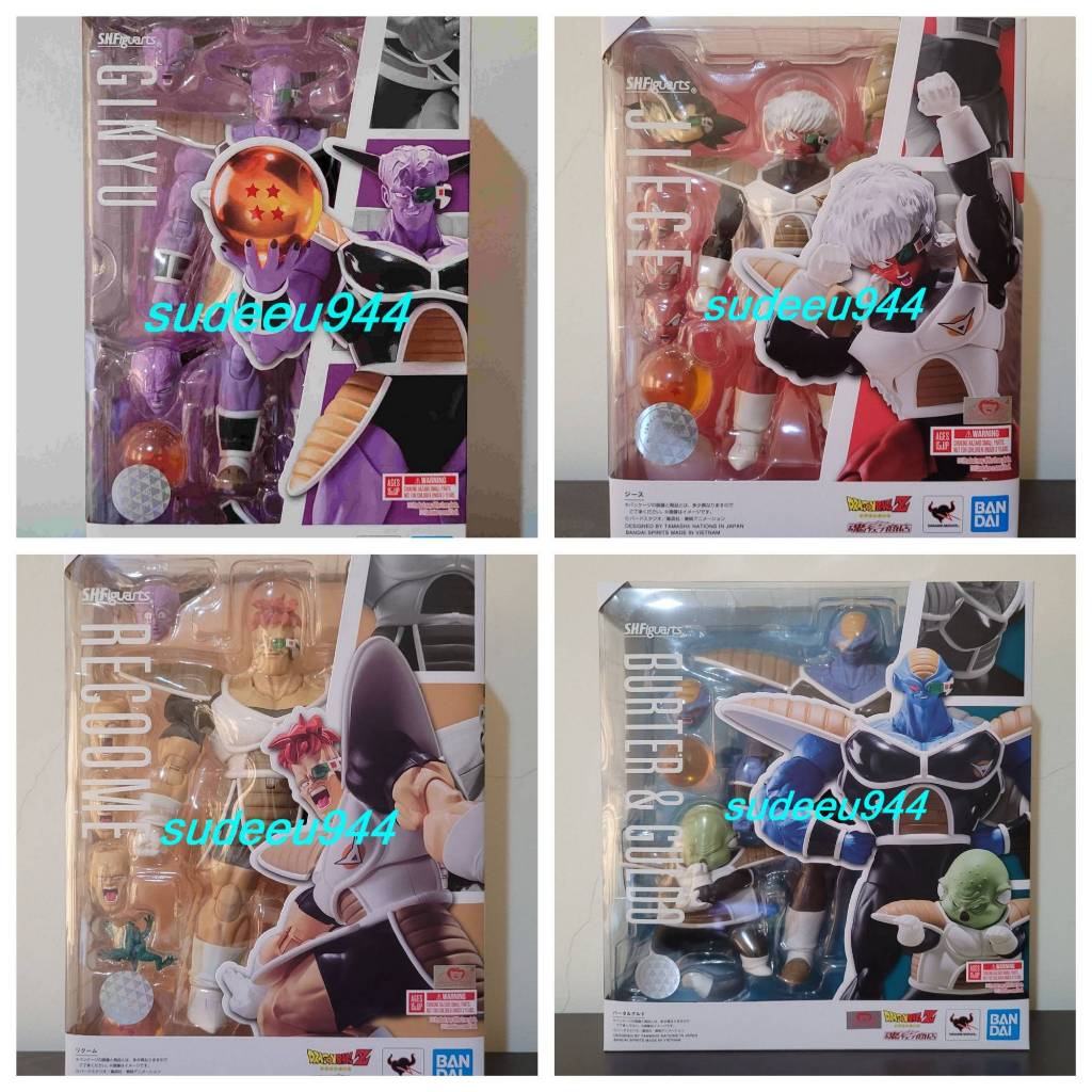 S.H.Figuarts SHF Ginyu, Jiece, Recoome, Burter & Guldo Set (Dragon Ball ...
