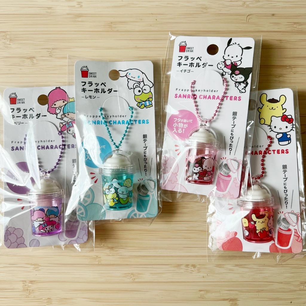 พวงกุญแจ sanrio Frappe Keyholder | Shopee Thailand