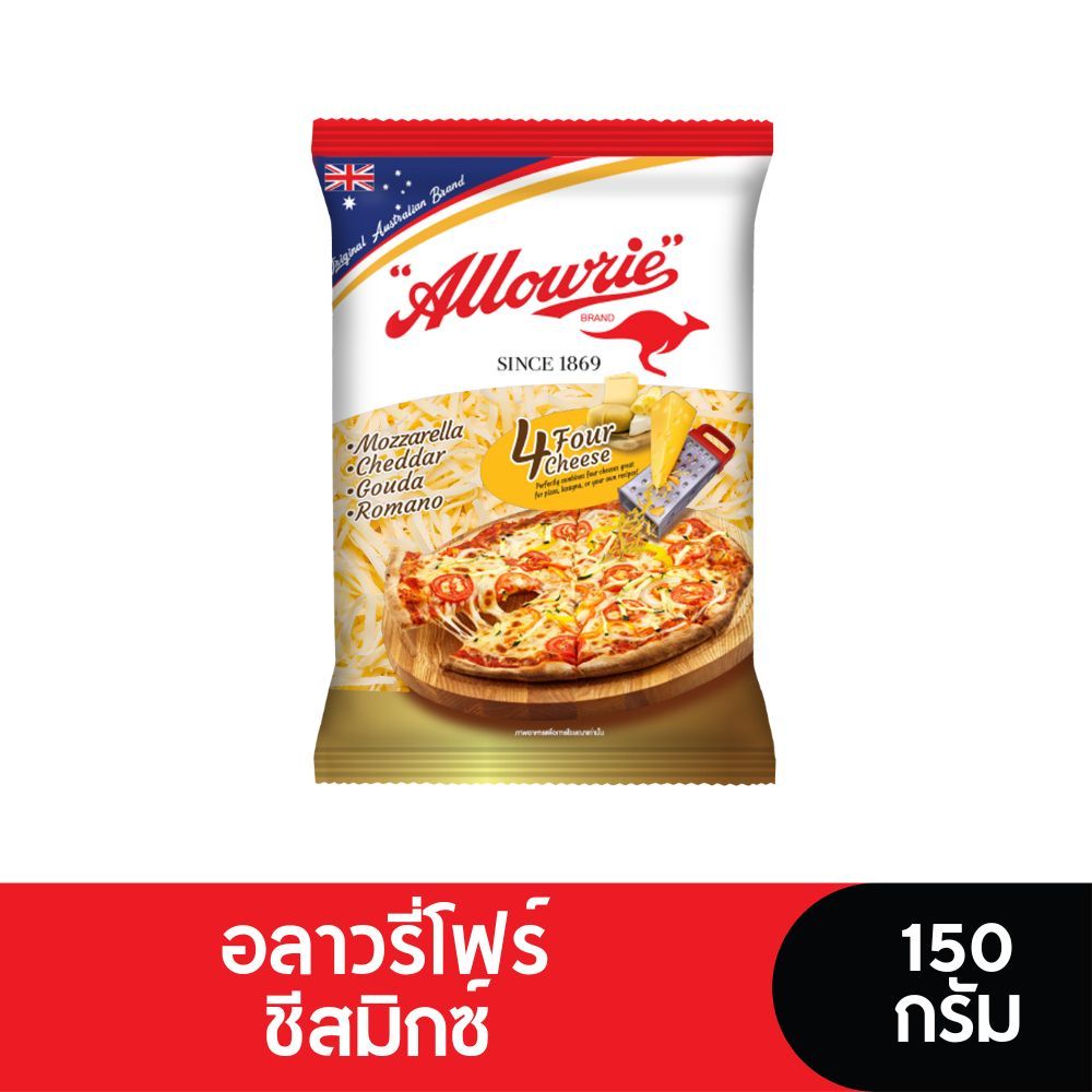 Allowrie Cheese อลาวรี่โฟร์ชีสมิกซ์ 150 กรัม | Shopee Thailand