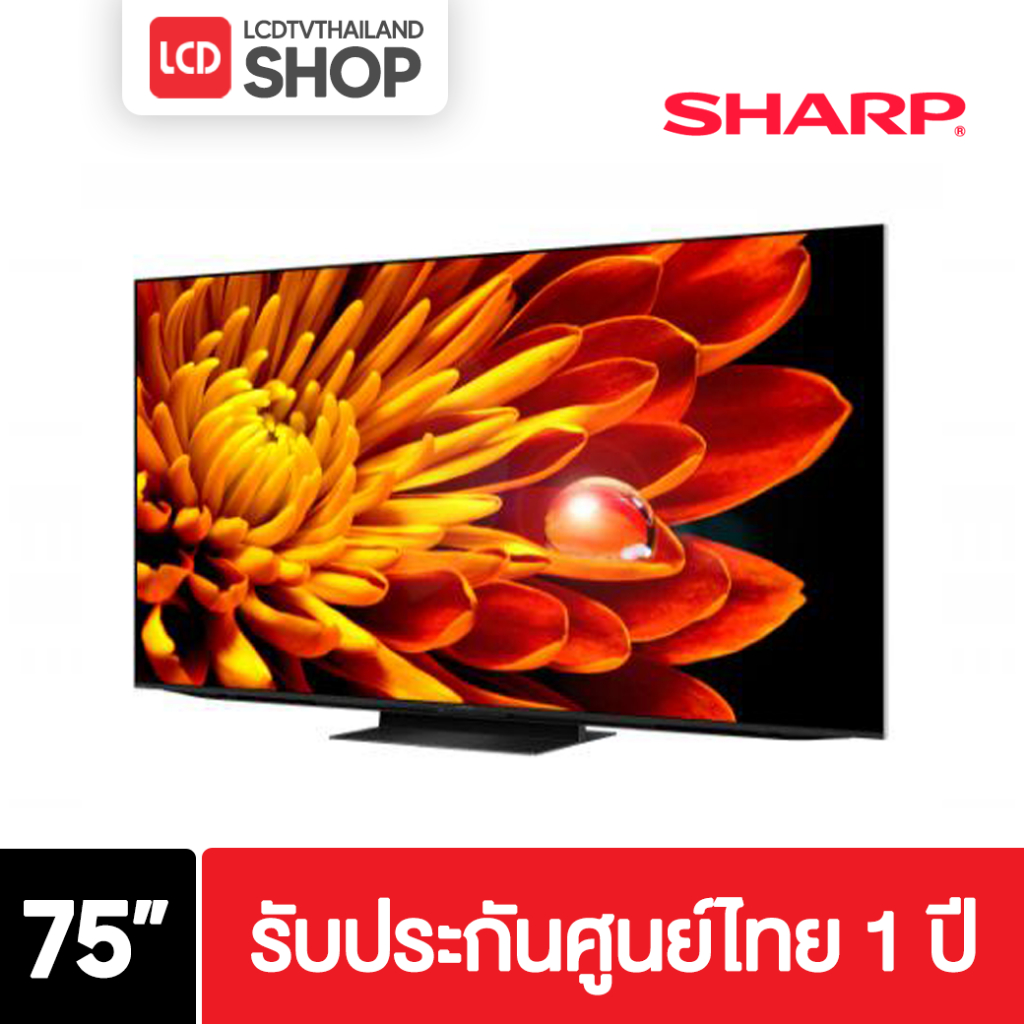 SHARP 4T-C75FV1X ขนาด 75 นิ้ว AQUOS XLED Google TV 4K 75FV1X รับประกัน ...