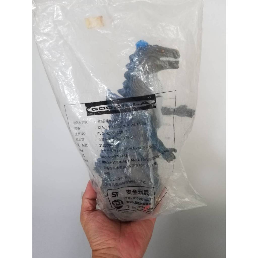 [RARE 1998] GODZILLA MOVIE 1998 กระบอกน้ำจาก KFC TAIWAN สำหรับสายสะสม ...