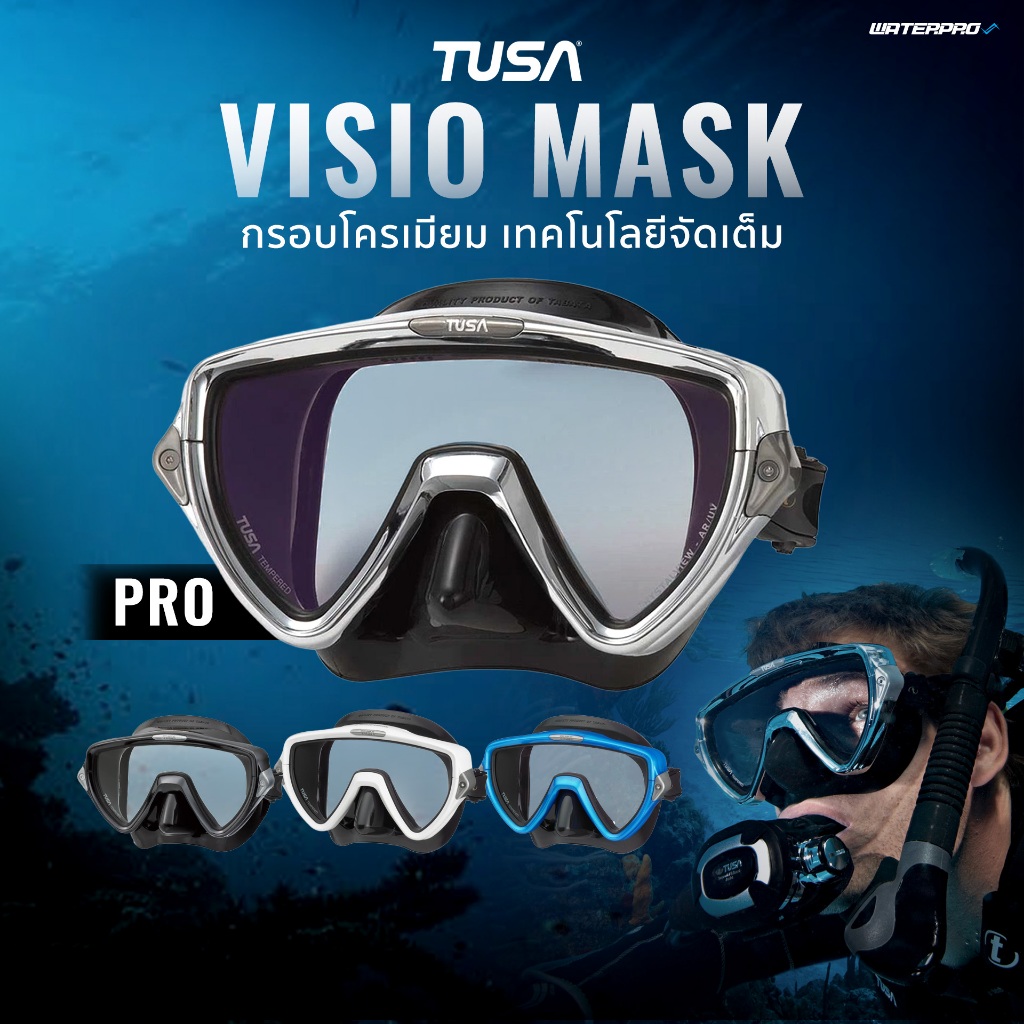 หน้ากากดำน้ำเลนส์เดี่ยว – M19 Visio Uno & M19/M110 Visio Pro แบรนด์ ...