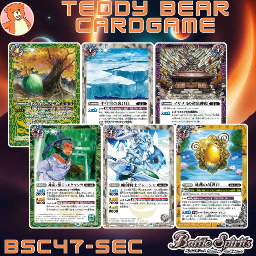 Battle Spirits(JP)BSC47: Rebirth of Legends Single Card (Secret)(4) | Shopee Thailand