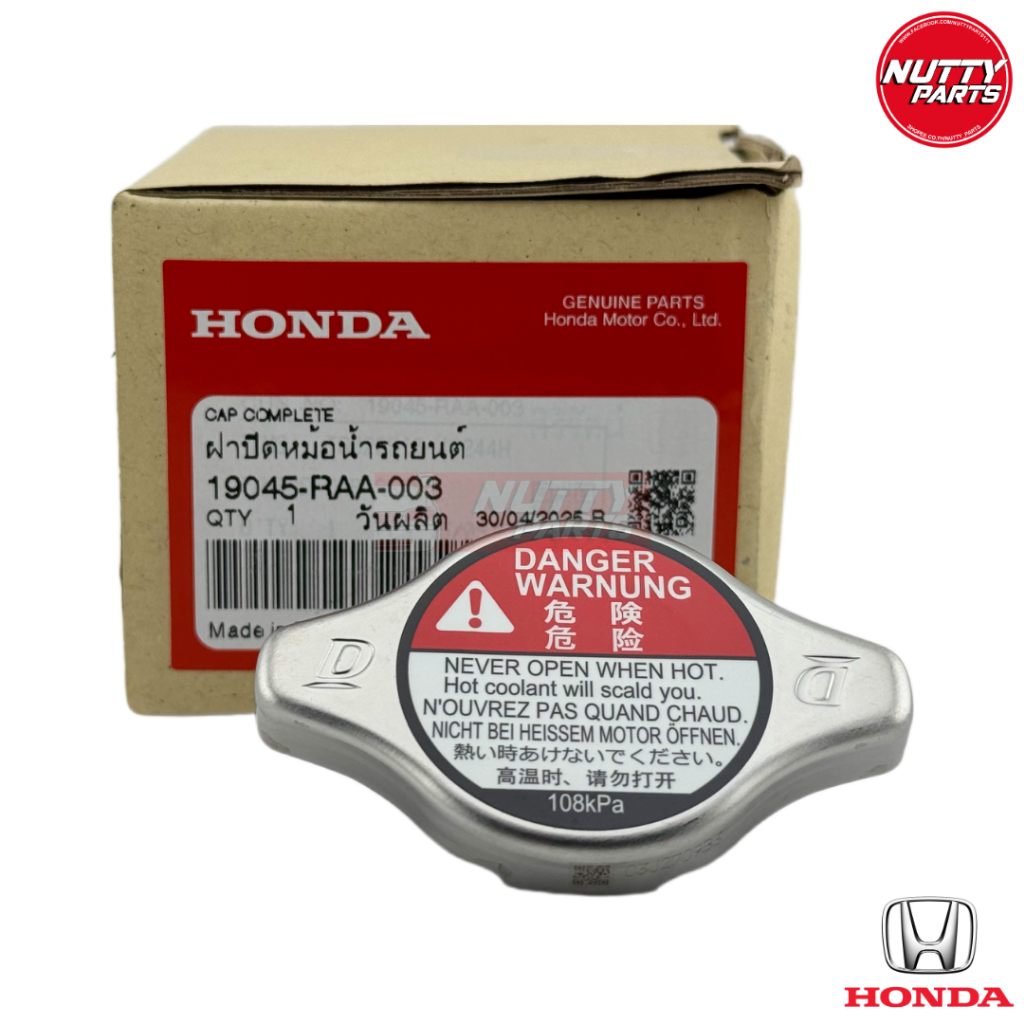 อะไหล่แท้ ฝาหม้อน้ำ จุกเล็ก 1.1Bar / 108kPA HONDA ACCORD,BR-V,BRIO,AMAZE,CITY,CIVIC,CR-V,HR-V ...