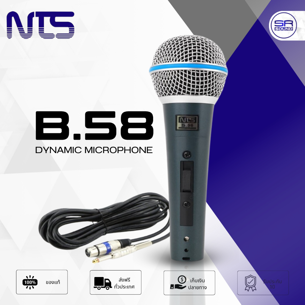 NTS B.58 Microphone ไมโครโฟนไดนามิก มีการรับเสียงแบบ Cardioid มาพร้อม ...