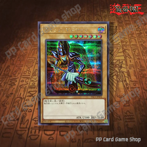 แบล็ค เมจิคเชี่ยน Dark Magician [PAC1-JP004] (Secret Rare) 46986414 การ์ดยูกิ Yugioh ! ลิขสิทธิ์ ...