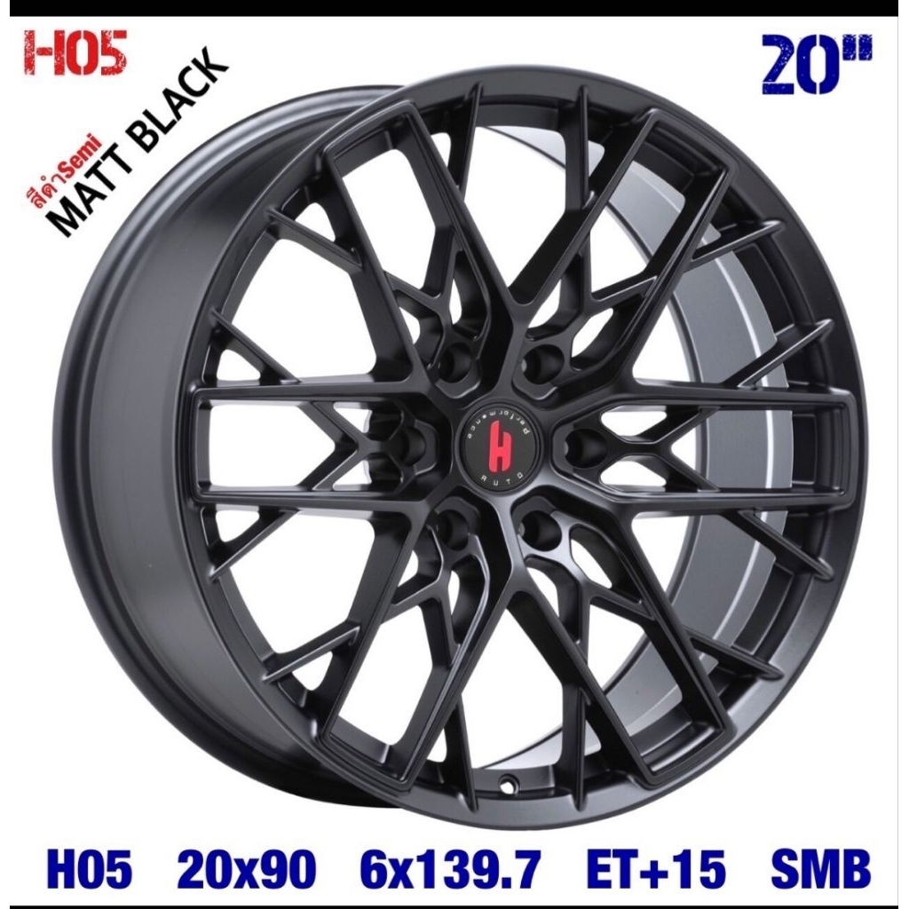 ล้อแม็กซ์ HAMMER H05 ขอบ20 6รู139.7กว้าง 9นิ้ว ET15 มี3สีให้เลือกแข็งแรงทนทานงานAUTO OPTION ...