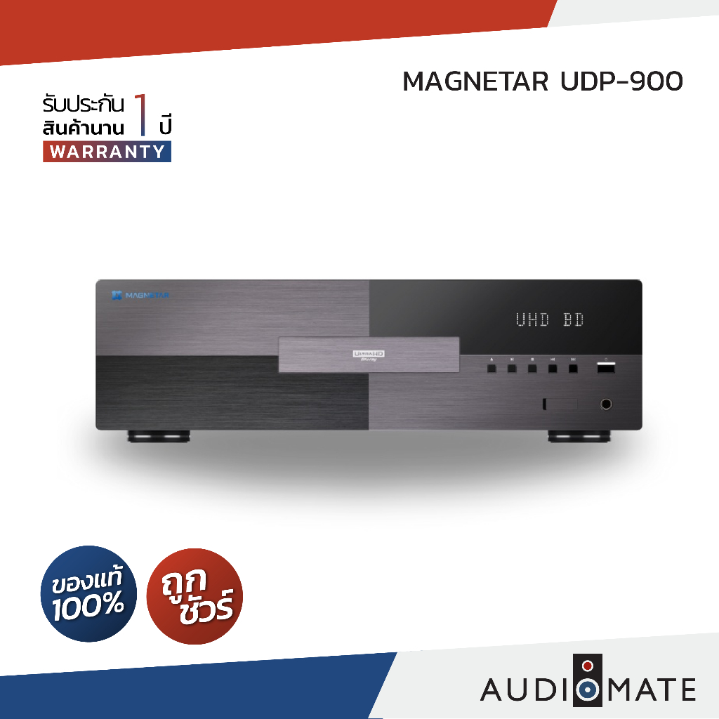 Magnetar UDP900 4K Ultra HD Blu-ray Player/เครื่องเล่น Blu-ray 4K UHD,DVD/ รับประกัน 1ปีโดย ...