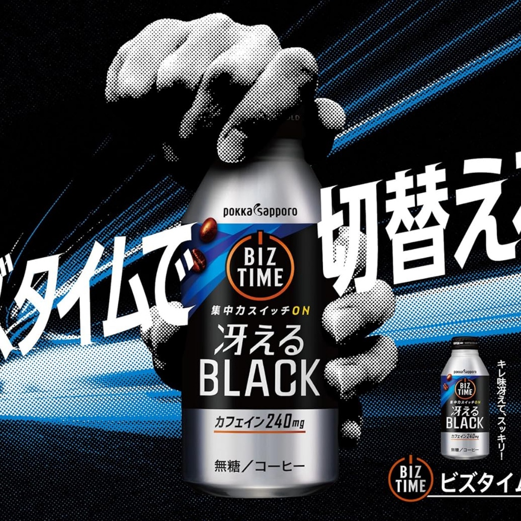 Pokka Sapporo Biz Time Black Coffee กาแฟดำเข้มข้นสูตรไม่มีน้ำตาล ビズタイム 冴えるブラック ขนาด 390ml ...