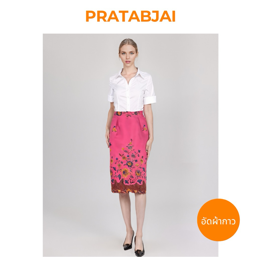 ประทับใจปาเต๊ะ [แบรนด์ไทย] กระโปรงปาเต๊ะ ผ้าถุงสำเร็จปาเต๊ะ ผ้าไทย ลายปาเต๊ะ (059) | Shopee Thailand