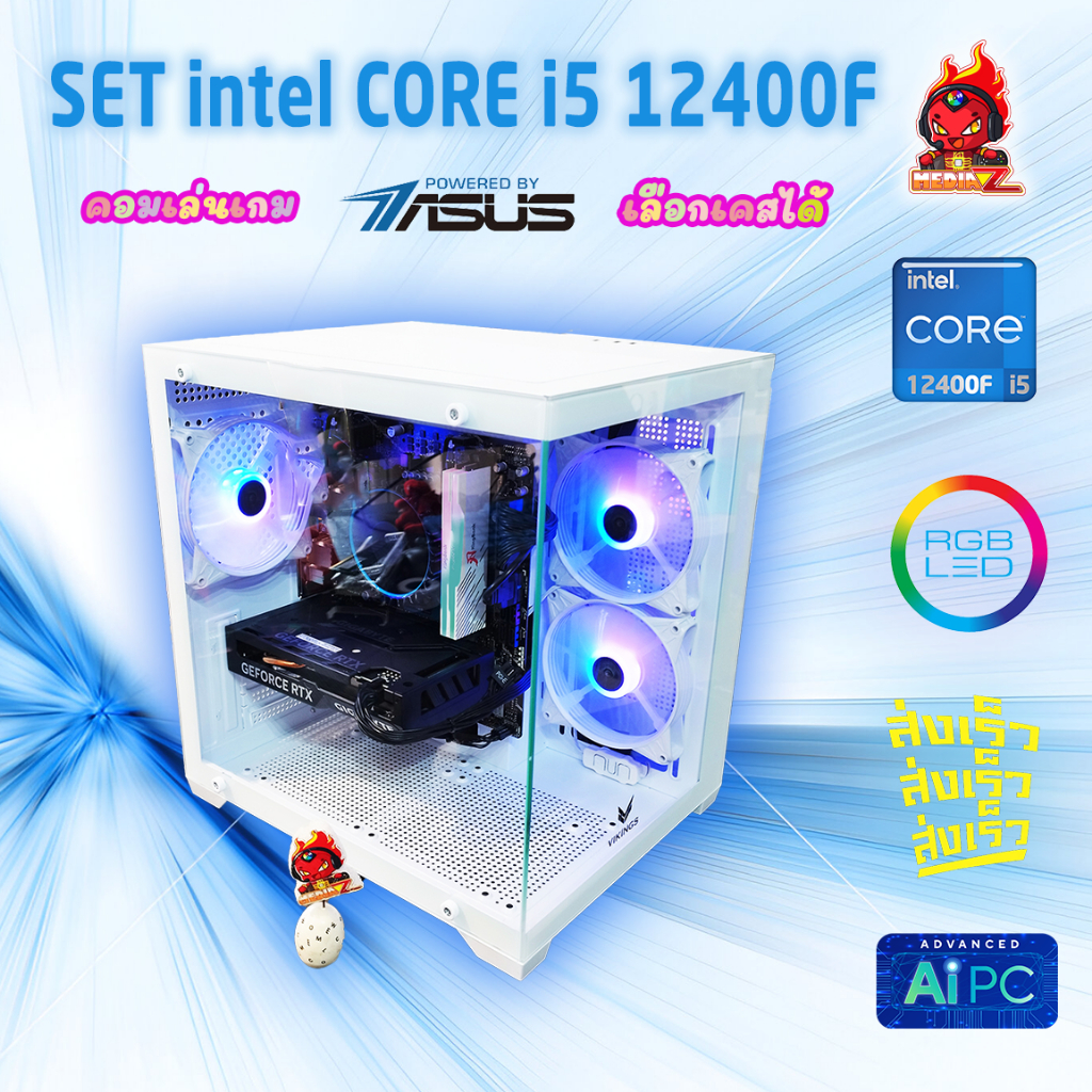 มีส่วนลด3500 Comset Core i5 12400F 14400F Intel RX 580 6500xt RTX 3050 ...