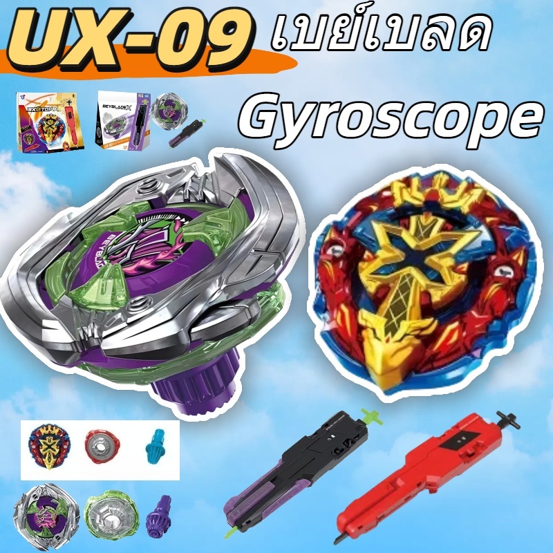 Takara Tomy Beyblade X UX-09 Samurai Saber 2-70L Starter จับชุดของเล่นสำหรับเด็กชายของขวัญวัน ...