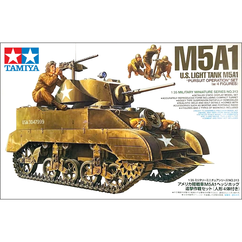 🏆 TAMIYA 35313 ชุดประกอบจำลองมาตราส่วน 1:35 U.S. LIGHT TANK M5A1 ...