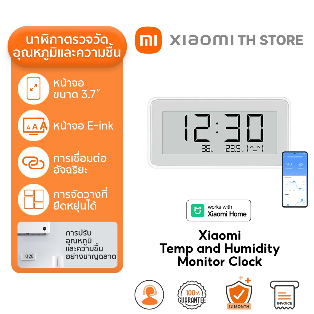 Xiaomi Temperature and Humidity Monitor Clock วัดความชื้น วัดอุณหภูมิ I ...