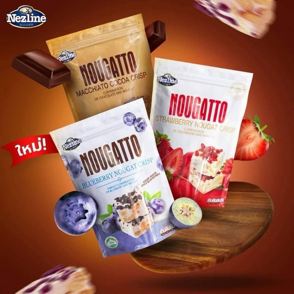 [3 ห่อ 100 บาท] (50 กรัม) Nezline Nougatto Nougat Crisp นูกัตโตะ ขนมนู ...