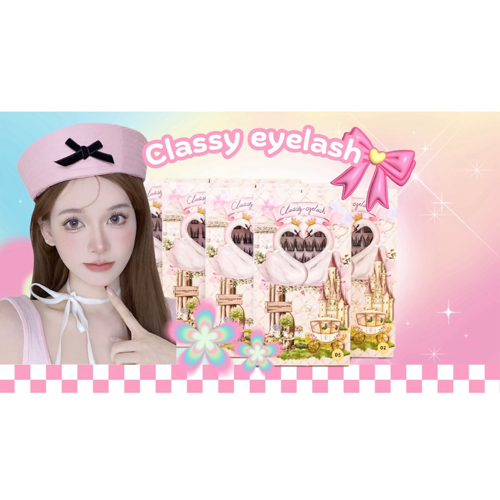 Classy eyelashes ขนตาปลอมไร้กาว ”อัพเกรดกาวดำ“ | Shopee Thailand