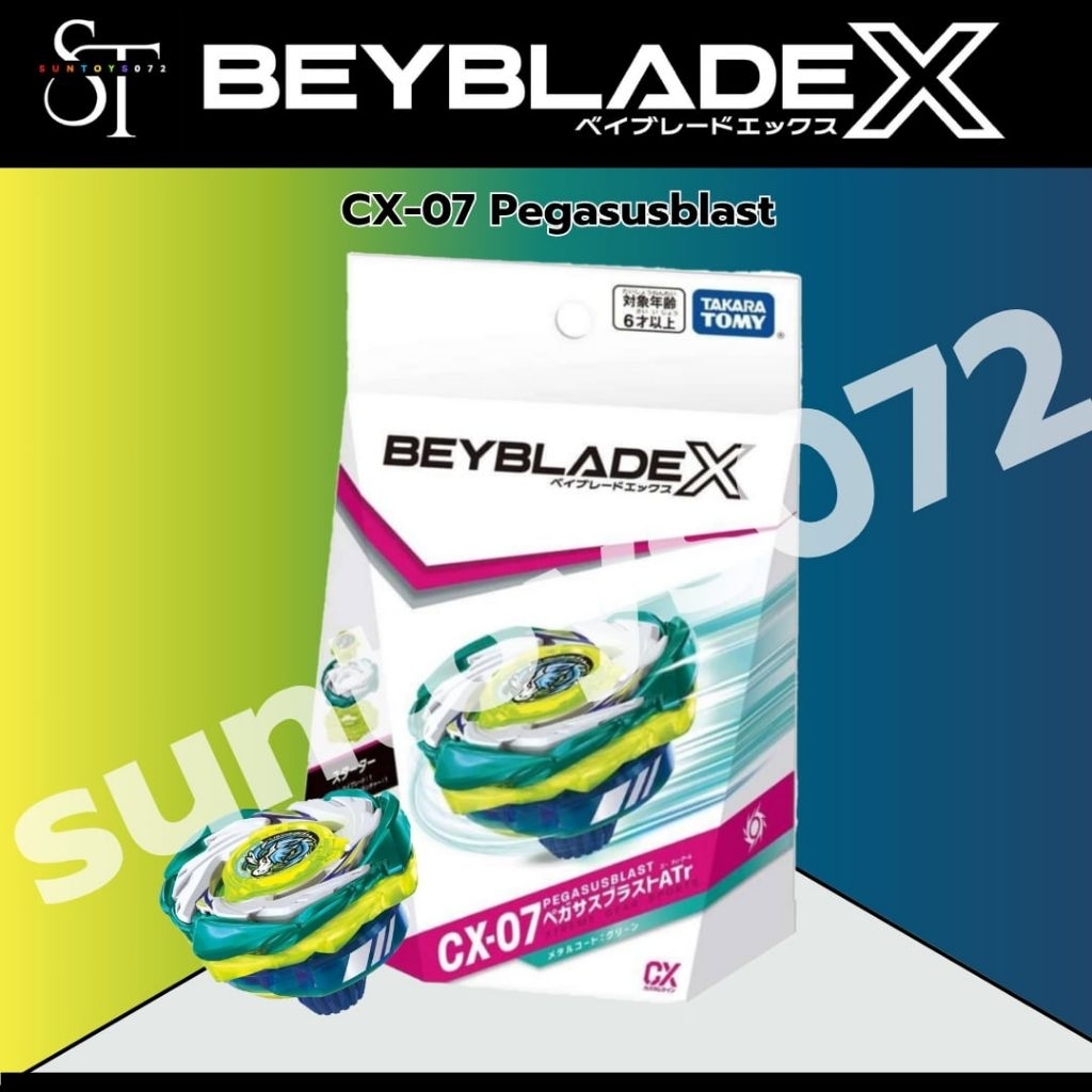 CX-07 Pegasusblastแท้TAKARAล็อตเอเซียสินค้ามา29-30ก.ค.นี้ | Shopee Thailand
