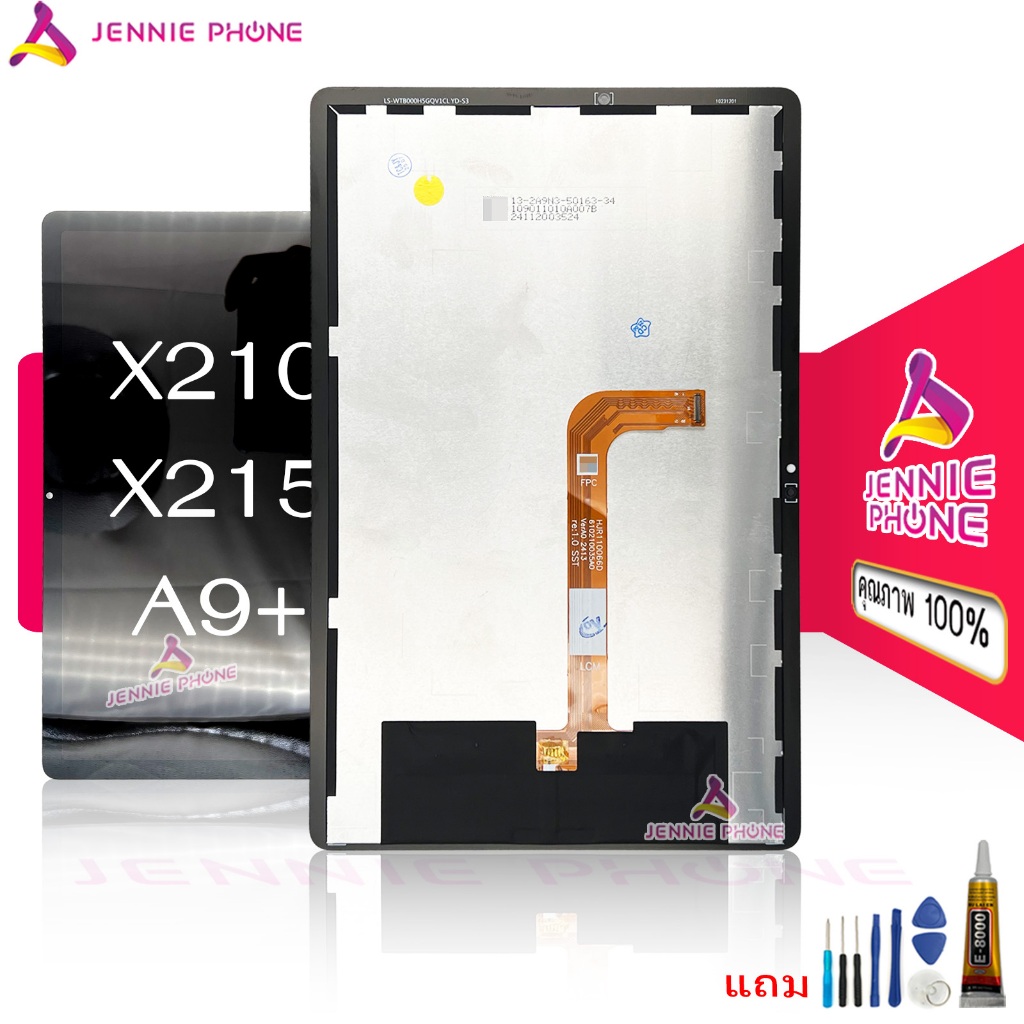 หน้าจอ SS X210 สำหรับ samsung X215 X210 Tab A9+ 11นิ้ว จอชุด อะไหล่มือ ...