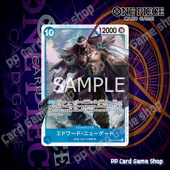 Edward Newgate (SR) [OP08-043] ชุด Two Legends การ์ดเกมวันพีช One Piece Card Game ลิขสิทธิ์แท้ ...