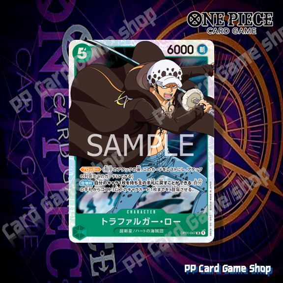 Trafalgar Law (SR) [OP01-047] ชุด Romance Dawn การ์ดเกมวันพีช One Piece Card Game ลิขสิทธิ์แท้ ...