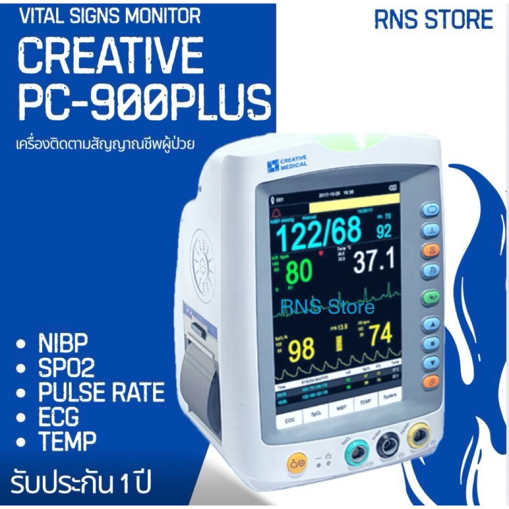 เครื่องวัดสัญญาณชีพ Vital Signs Monitor ยี่ห้อ Creative รุ่น PC-900 ...